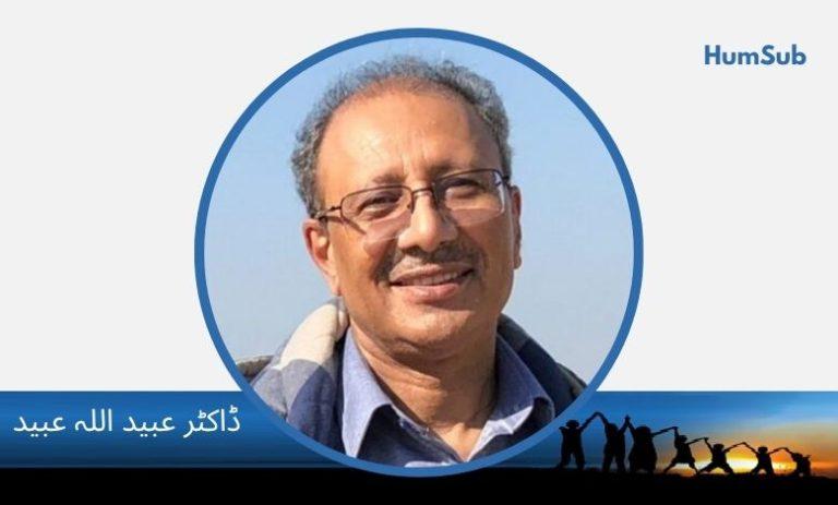 جنسی ہراسانی: الٹی گنگا » ہم سب