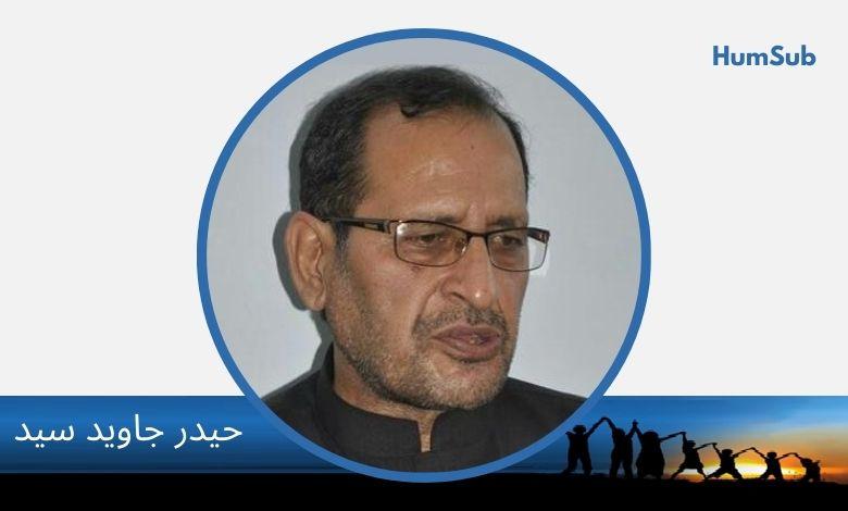یادوں سے عبارت باتیں » ہم سب